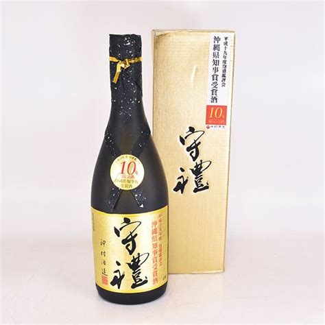 やや傷や汚れあり大阪府内発送限定神村酒造 守禮 10年古酒 平成19年度泡盛鑑評会 沖縄県知事賞受賞 箱付 720ml 四合瓶 1