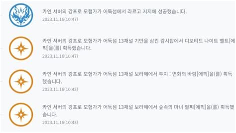 융합픽 첫득 던전앤파이터 던파 에펨코리아