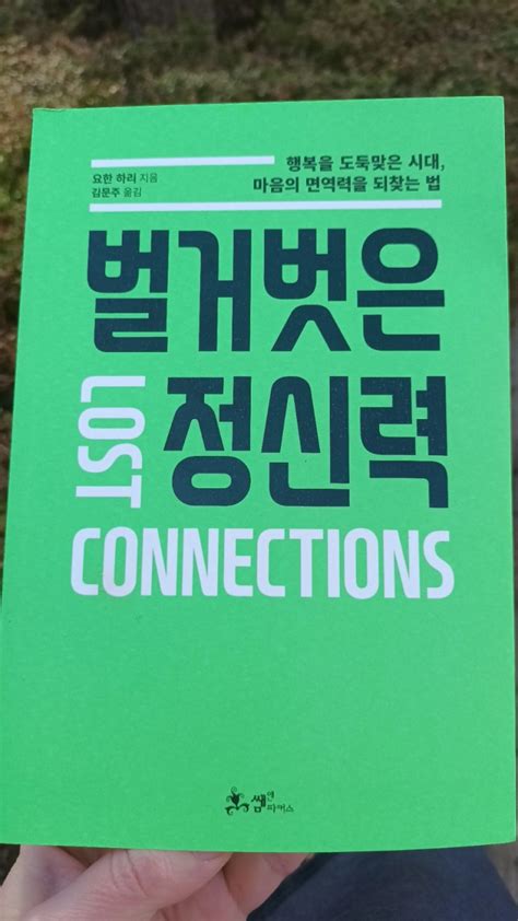 벌거벗은 정신력 네이버 블로그
