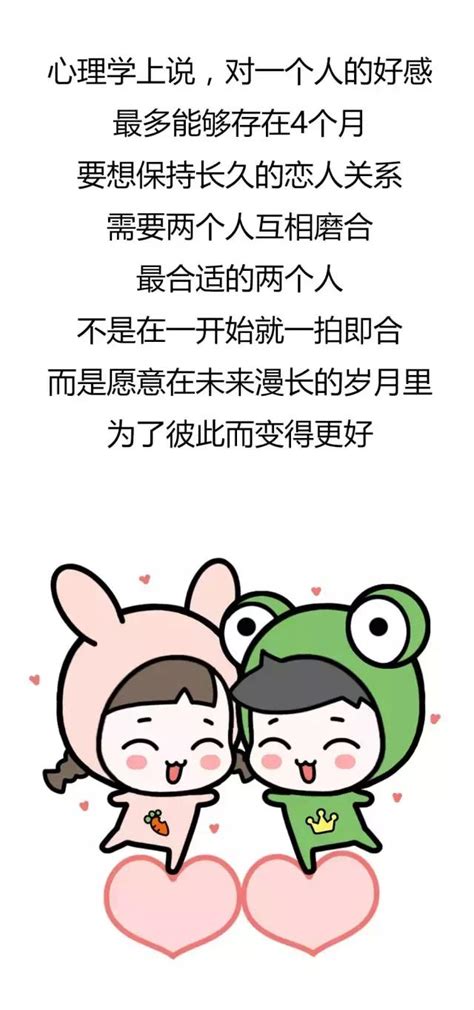 怎样维护长久的恋爱关系（建议收藏） 每日头条
