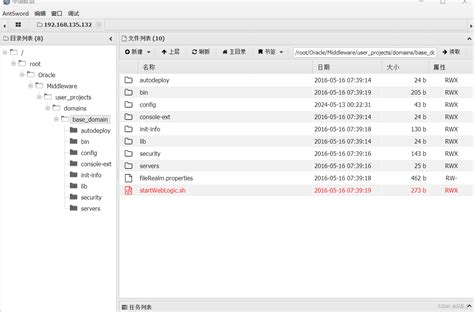 weblogic ＜ 10 3 6 ‘wls wsat‘ xmldecoder 反序列化漏洞（cve 2017 10271） weblogic