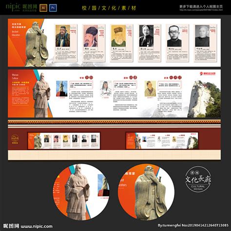 校园文化建设