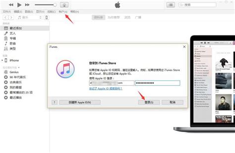 出现此apple Id尚未在itunes Store使用过的解决方法 苹果恢复大师