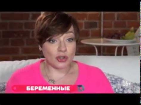 Беременные откровенно о сексе YouTube