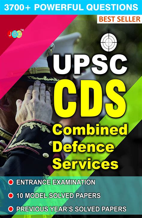 UPSC Combined Defence Services Book 10 CDS Sample Paper Plus CDS Previous Solved Paper 3000