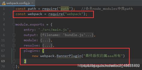 Webpack深度解析：模块打包与插件实战 Csdn博客