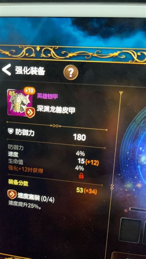 破事氵 一件初始19分的紫装，怎么洗？ Nga玩家社区