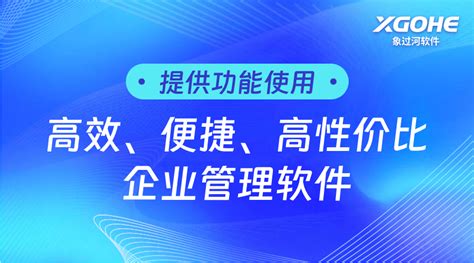 免费仓库管理软件哪个好？