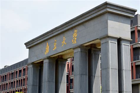 百年高校被质疑“华五之耻”？为什么说南京大学是最被低估的国内顶尖高校 知乎