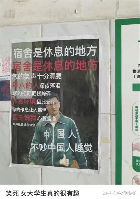 搞笑图片第363期：我才76岁你就不能再等多几年吗 知乎
