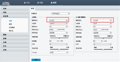 在ubuntu1804下编译出ffmpeg（支持推流h265成rtmp）ubuntu Ffmpeg H265扩展 Csdn博客