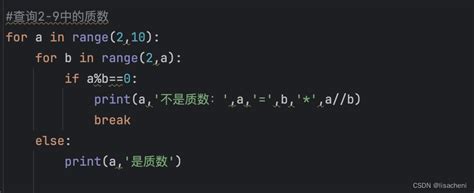 Python循环语句python中循环语句 Csdn博客