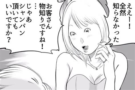 普段の口調でうるさいです黙ってください 」おたみの漫画