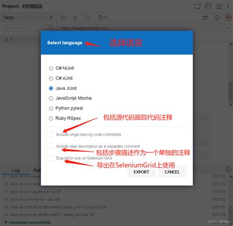 Selenium Ide 自动化界面使用说明the New Selenium Ide Is Designed To Record Your