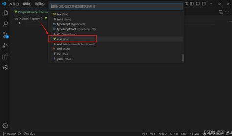 Vscode代码片段的设置与使用vscode代码片段怎么使用 Csdn博客 Vscode代码片段的设置与使用vscode代码片段怎么使用 Csdn博客