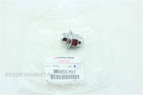 Гайка колесная Mitsubishi MR455707, новый, в наличии. Цена: 430₽ в ...