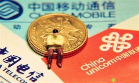 解读修订版《中华人民共和国电信条例》，运营商或将引爆新一轮价格大战新浪悦读