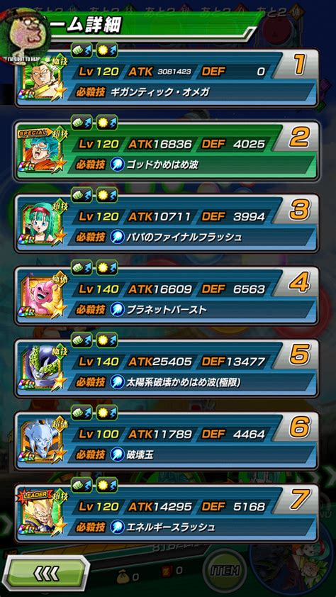 I Was Nuking With Ssj3 Broly And Decided To Look At His Def Gave Me A