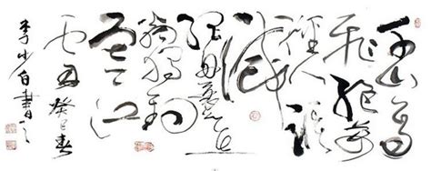百沃拍卖—书画专场雅昌交艺－得藏