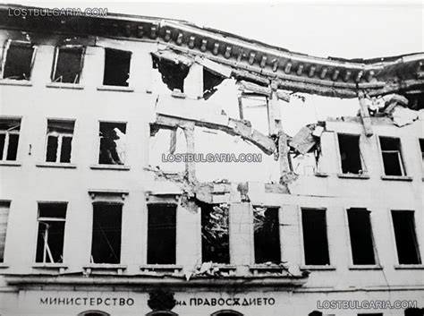 10 януари 1944 година гибелна дата за архитектурното наследство на