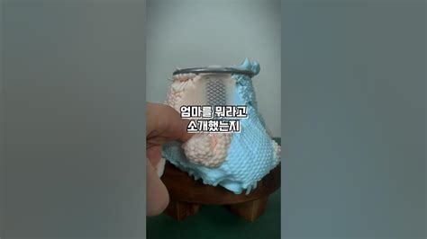 우리 엄마를 가정부 취급하는 시어머니 Youtube