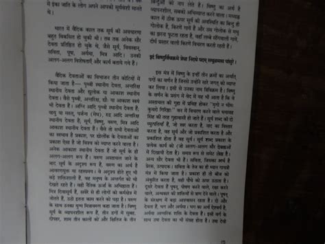 which are the methods for pre processing of camera captured document