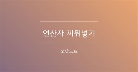 rlarjsdn3 김문어 velog
