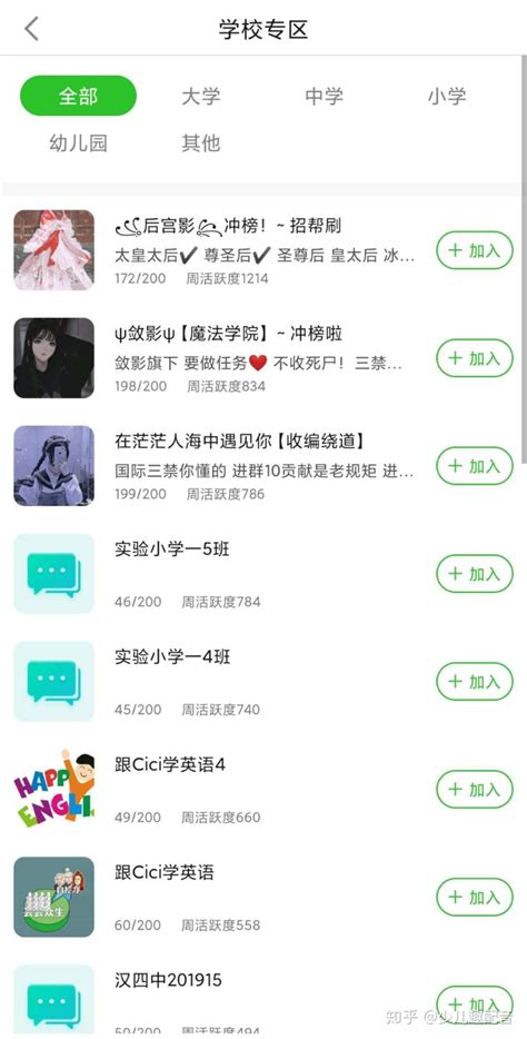 英语趣配音app体验报告：英语也可以很有趣 知乎