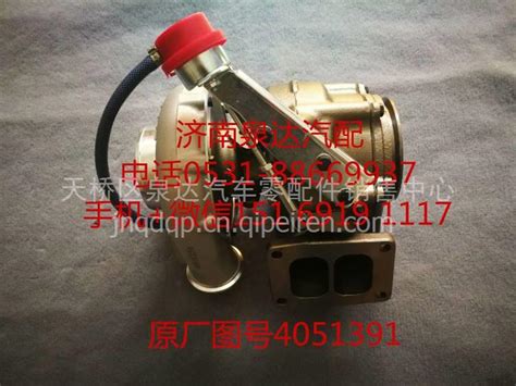 重汽豪沃336马力涡轮增压器 增压机40513914051391图片【高清大图】 汽配人网