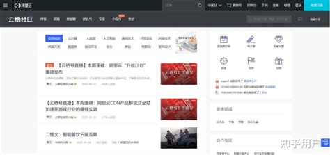 大厂程序员推荐最全的国内技术博客盘点必须收藏 知乎
