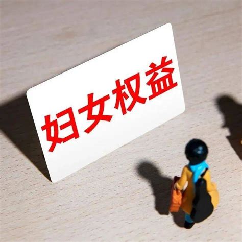 对拐卖妇女知情不报或将违法！制度版权报告