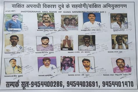 Vikas Dubey Case Police Release Pictures Of Gangsters Accomplices