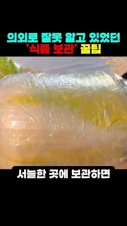 한국 엄마들 꼭 알아야할 주방 꿀팁 Youtube