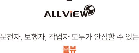 allview | KHTECH