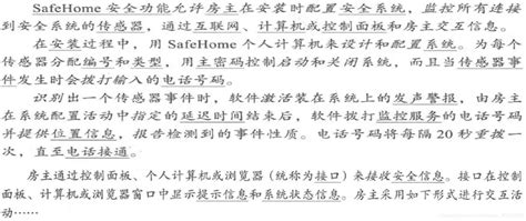 软件工程 实践者的研究方法 基于类的需求建模 软件工程实践者的研究方法 Csdn博客