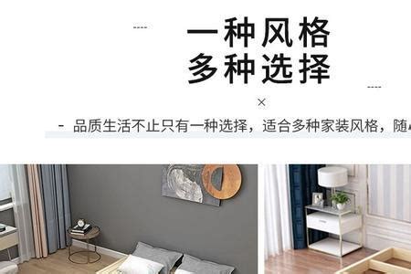 床排骨架松木和桦木哪个好