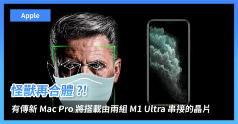手機解鎖神器要來了 Apple Ios 154 正式版釋出，正式支援戴口罩解鎖 Faceid Xfastest Hong Kong