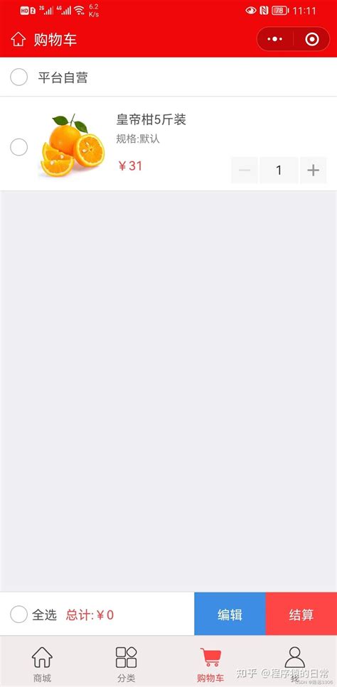 完整版商城php源码小程序，前后端后台小程序 建议收藏 知乎