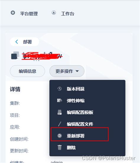 Kubesphere无法更新项目 腾讯云开发者社区 腾讯云