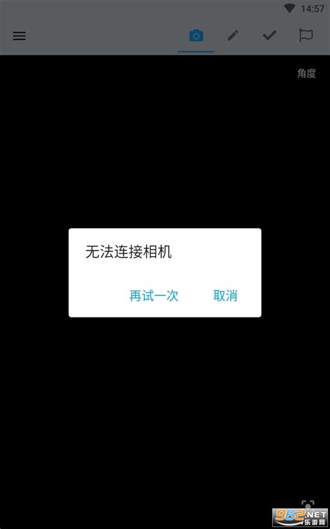 Maple计算器软件下载 Maple计算器安卓版下载v330 最新版 乐游网软件下载