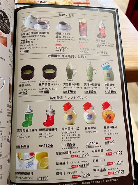 咩咩賣東西 Amavel新系列預告 看起來又是喫茶店主題嚕朋友他們是要開餐廳了嗎我人也剛好在客美多 以前出過的其中一款喫茶裙 由我發私