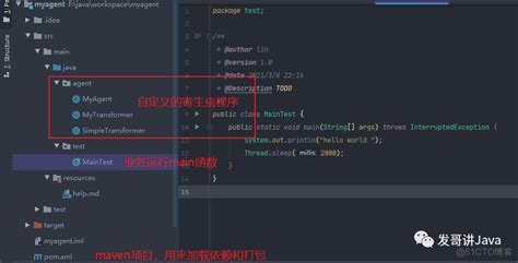 Javassist 动态修改类 Javaagent动态修改代码level的技术博客51cto博客