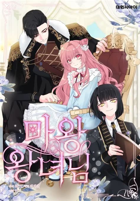 Princess Of The Demon King Manga Mangaoi