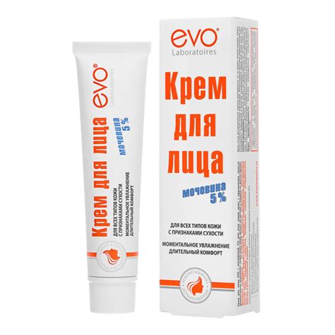 Крем для лица Evo с мочевиной 5 для всех типов кожи с признаками