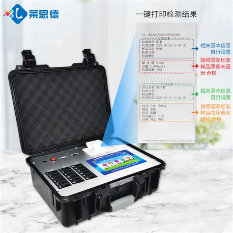 什么是多功能食品安全检测仪 哔哩哔哩