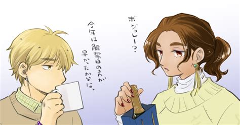 00課弐】 【00課弐】相棒誕 大和のイラスト Pixiv