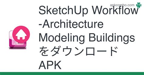 Sketchup Workflow Architecture Modeling Buildings Apk Android App 無料ダウンロード