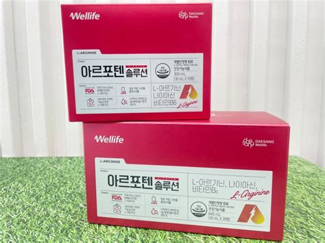 아르기닌 효능 부작용 엘 아르기닌 보용량 비교 정리 네이버 블로그