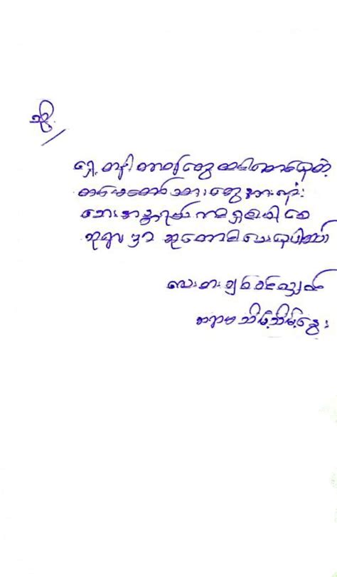 နိုင်ငံတော်ကာကွယ်ရေးနှင့် လုံခြုံရေးတာဝန်များကို စွမ်းစွမ်းတမ ထမ်းဆောင်လျက် ရှိသော လုံခြုံရေး တပ