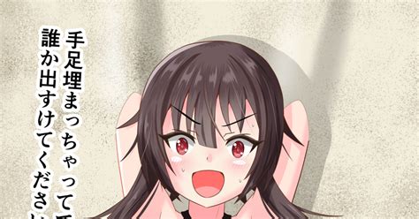 Tickling Megumin Konosuba Megumin めぐみん水着 くすぐり Pixiv